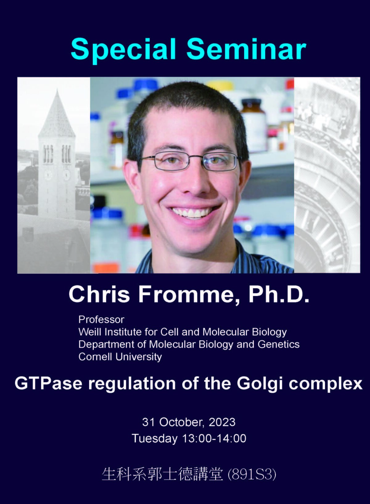 【演講】成大生科系學術專題演講：Prof. Chris Fromme, Cornell University – 國立成功大學-生命科學系